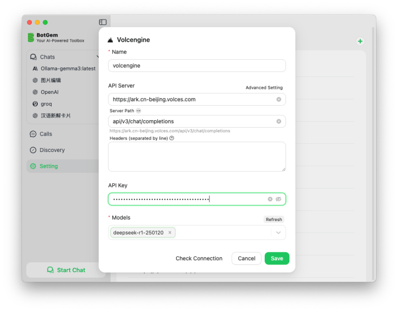 Volcengine - HD Space Designs for Desktop