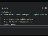 Leet Code Mikelopster Docs