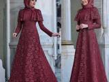 Jual Kebaya Sabrina Brokat Sofia Peplum Belt Tempel Kebaya Brokat