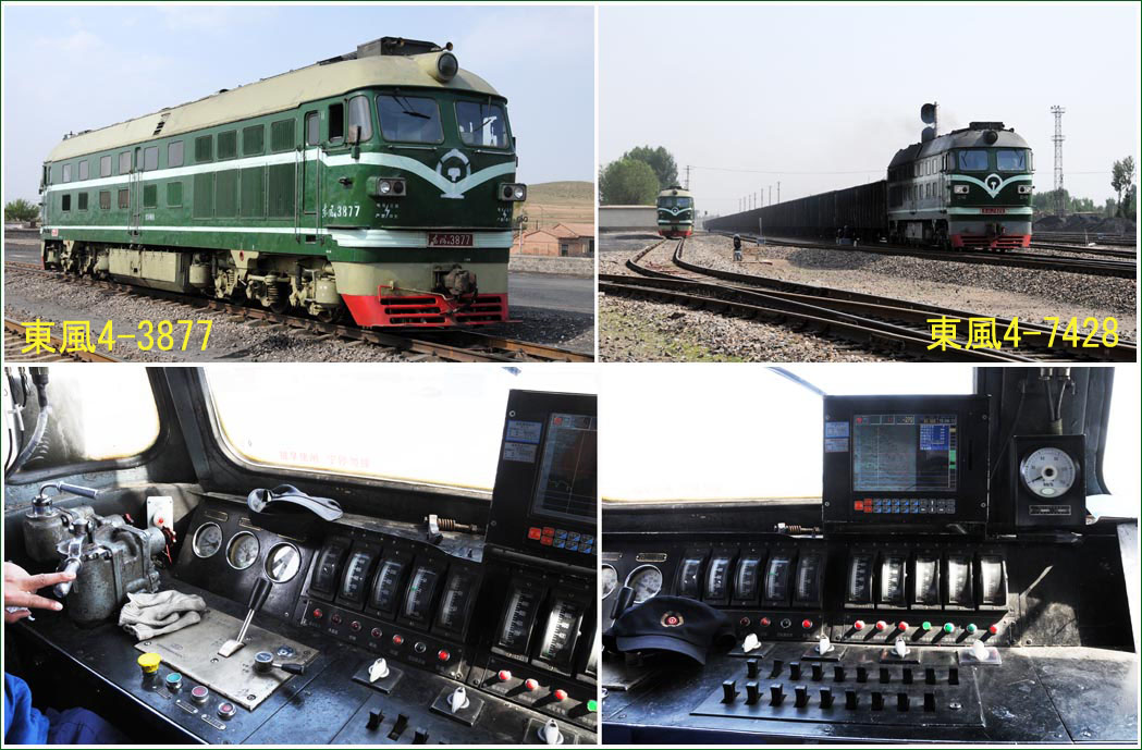 DRFC-OB デジタル青信号 | 同志社大学鉄道同好会OB会（DRFCクローバー会）ホームページ | ページ 244