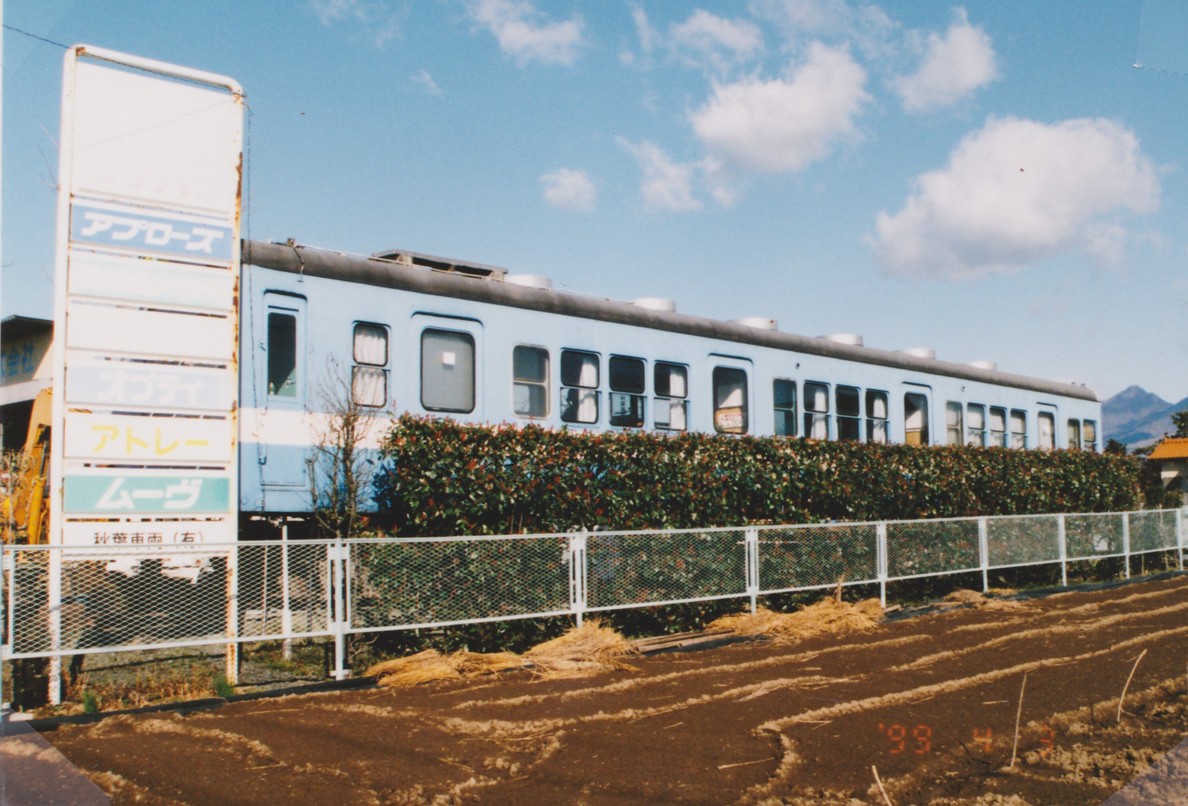 秩父鉄道 | DRFC-OB デジタル青信号