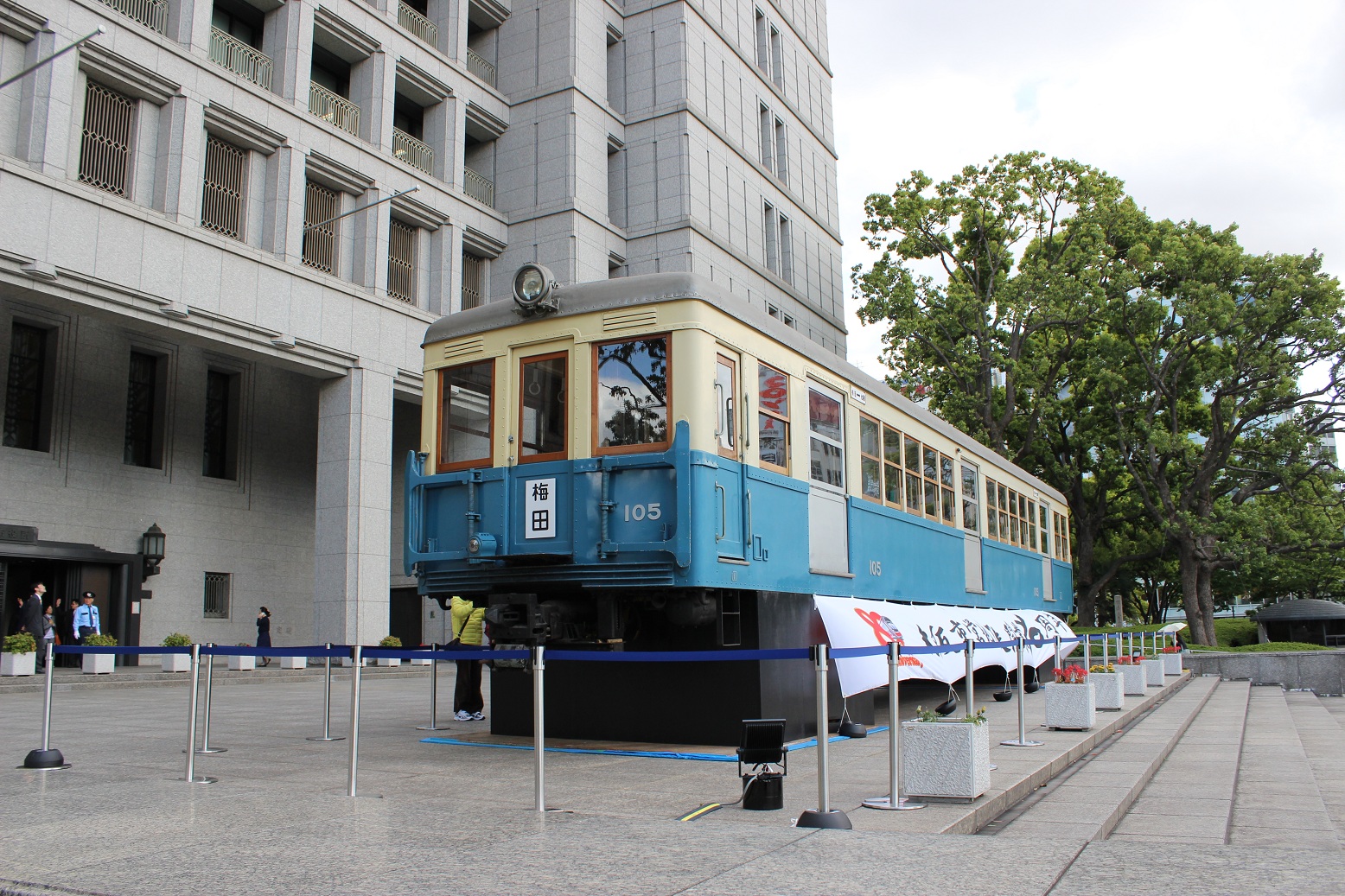 DRFC-OB デジタル青信号 | 同志社大学鉄道同好会OB会（DRFCクローバー会）ホームページ | ページ 203