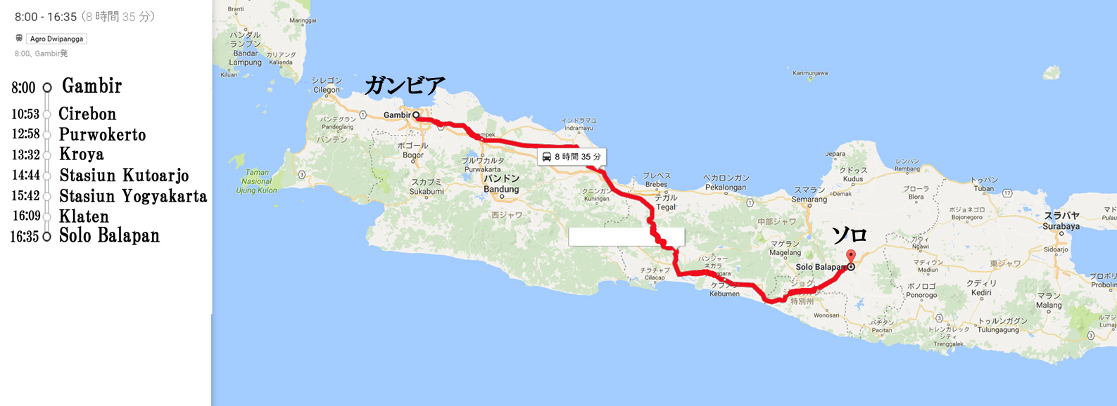 ぶんしゅう旅日記 | DRFC-OB デジタル青信号 | ページ 17