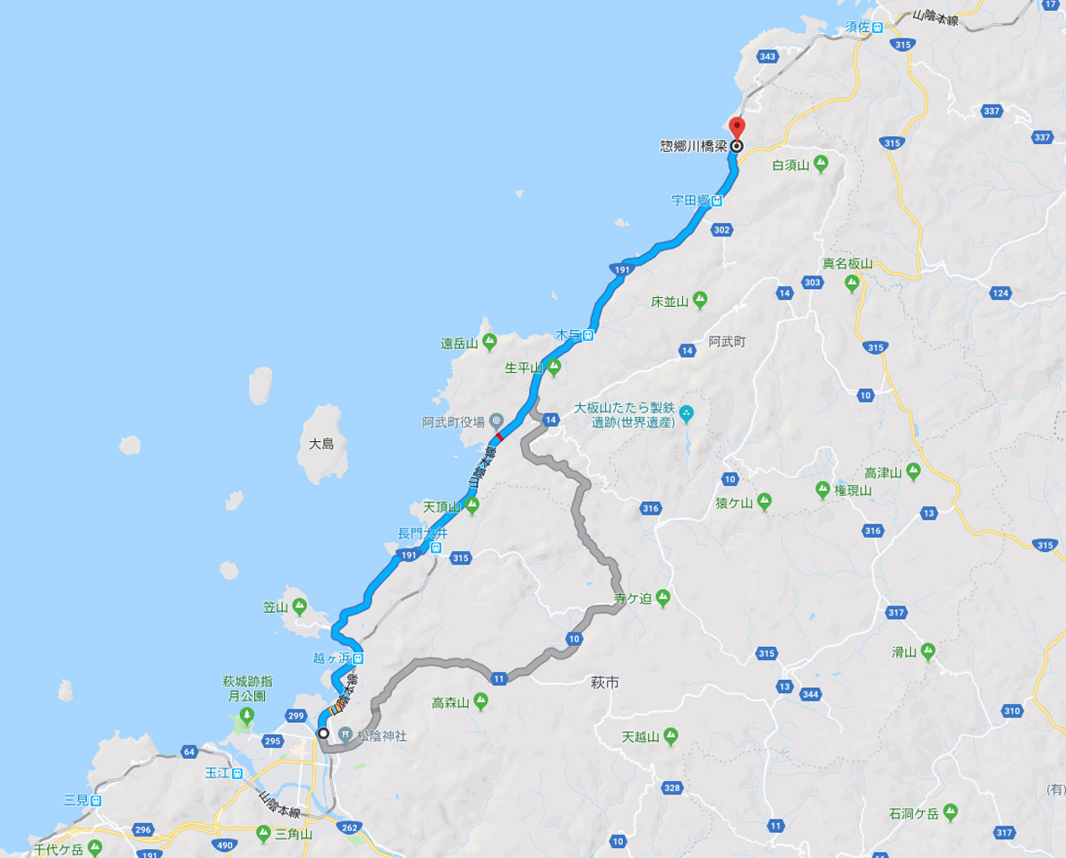 DRFC-OB デジタル青信号 | 同志社大学鉄道同好会OB会（DRFCクローバー会）ホームページ | ページ 92