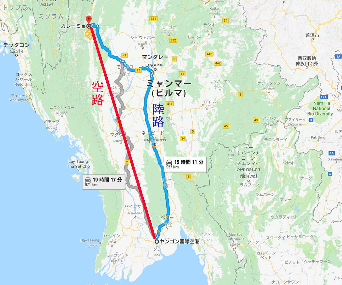 はにかみの国ミャンマー鉄道の旅2017年 Part7 カレイミョへ1 | DRFC-OB デジタル青信号