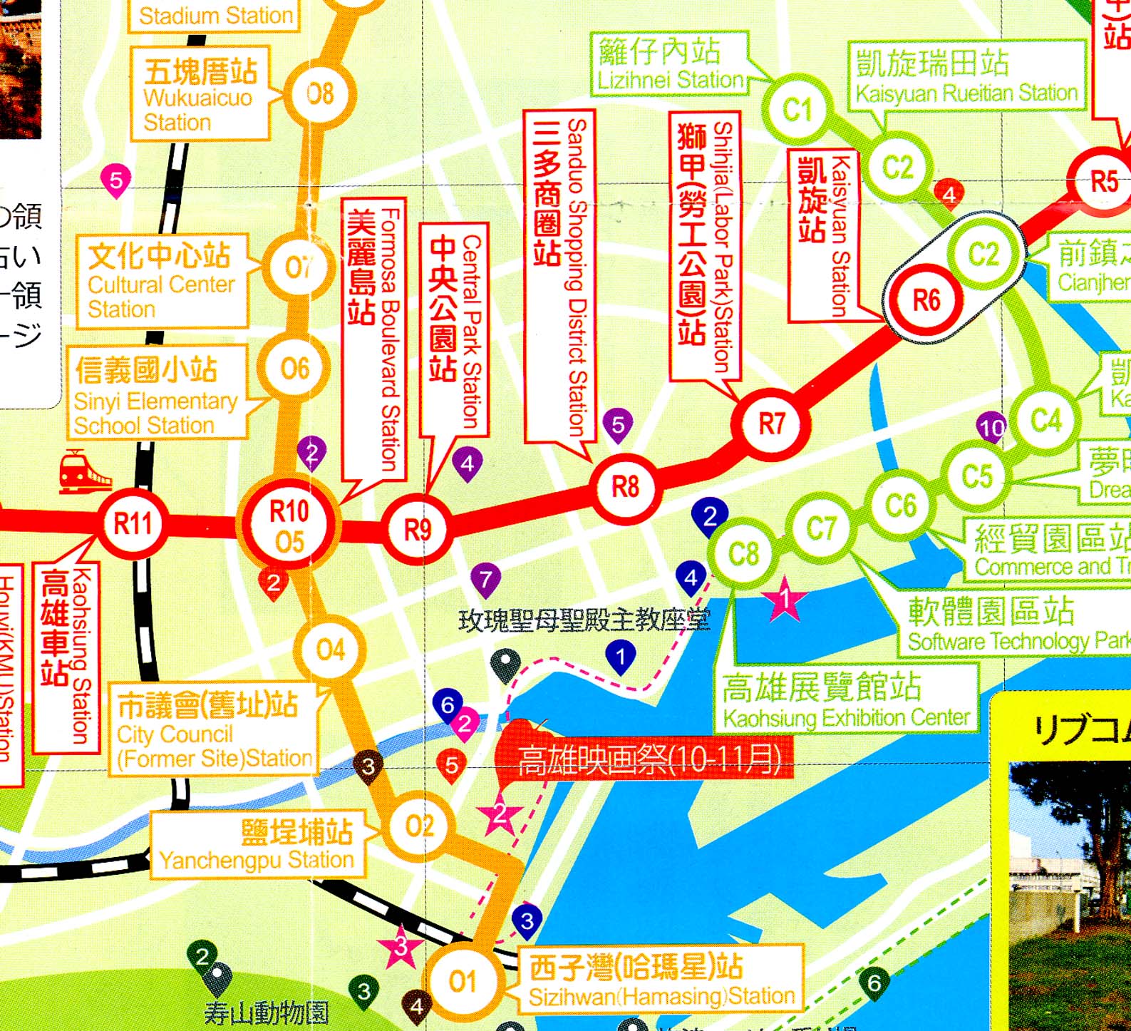 ぶんしゅう旅日記 | DRFC-OB デジタル青信号 | ページ 9