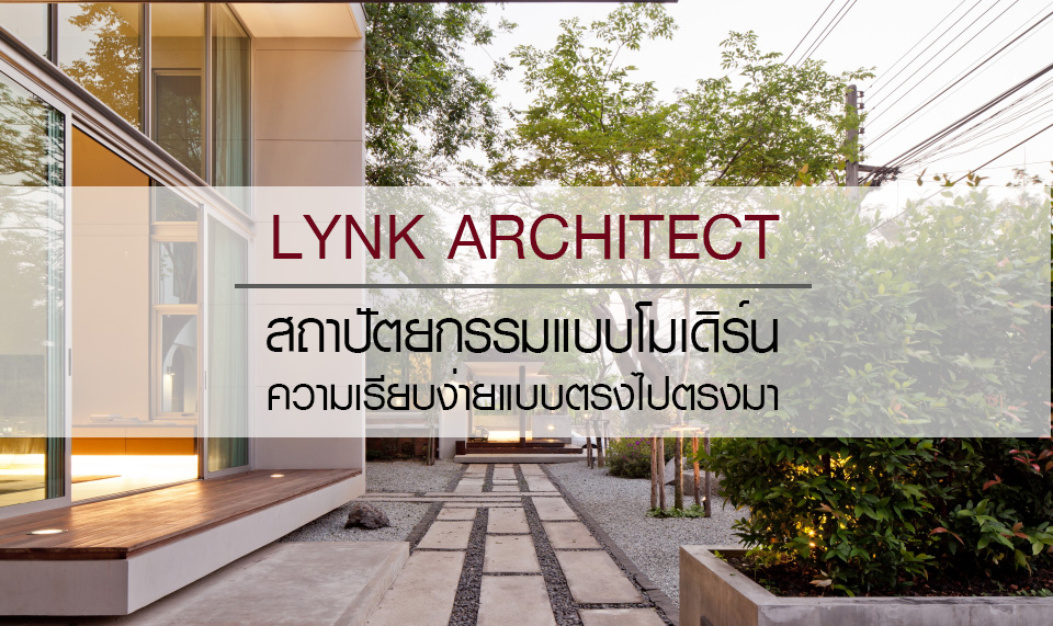 LYNK ARCHITECT - Design Makes A Better Life.