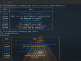 Githubview 命令行中的github数据查看工具