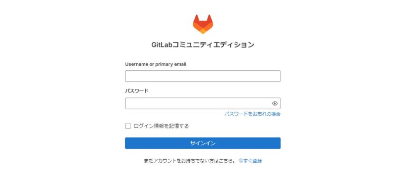 WSLのUbuntuでDocker Composeを使って迅速にGitLabのCI/CD環境を構築する - DX Tech BlogDX Tech Blog