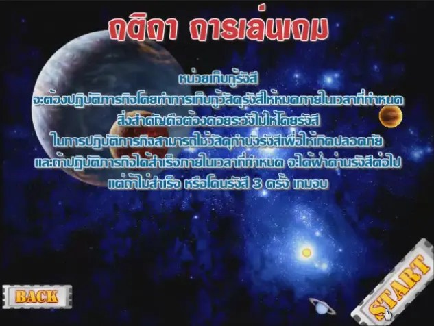 2D flash game atom4 | Dynamicwork.co.,ltd