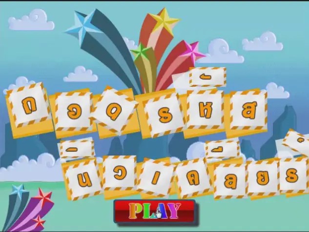 2D game atom5 | Dynamicwork.co.,ltd