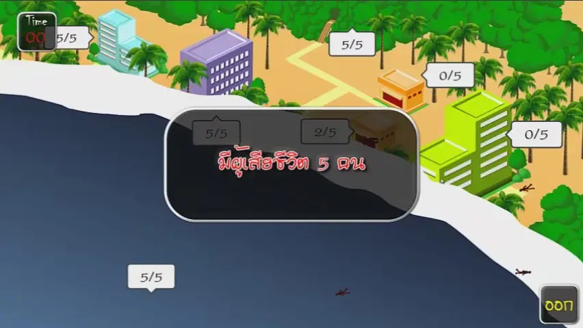 2D game Tunami | Dynamicwork.co.,ltd