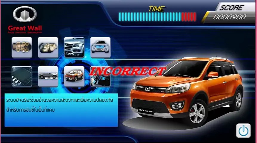 Interactive Game-Hava | Dynamicwork.co.,ltd