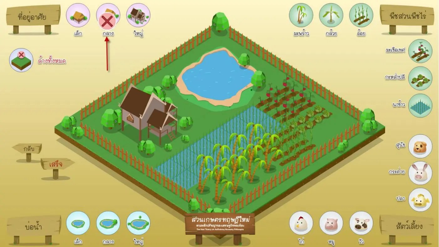 Interactive game NewTheoryGame | Dynamicwork.co.,ltd