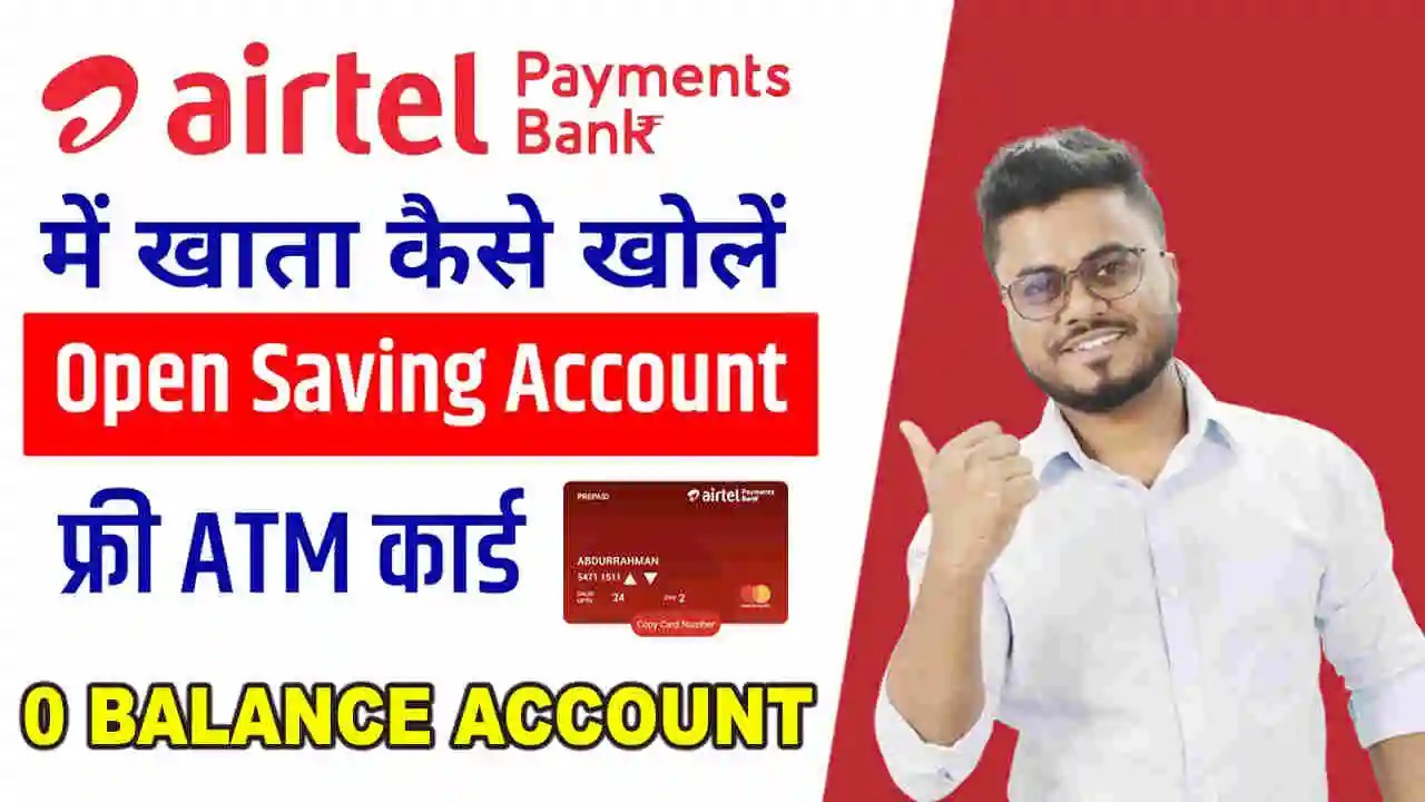 Airtel Payments Bank Account Kaise Khole 2023 airtel-payments-bank-account-kaise-khole-2023