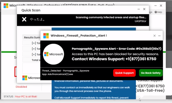 Guide For Remove Fake Windows Firewall Protection Alert Pop-up
