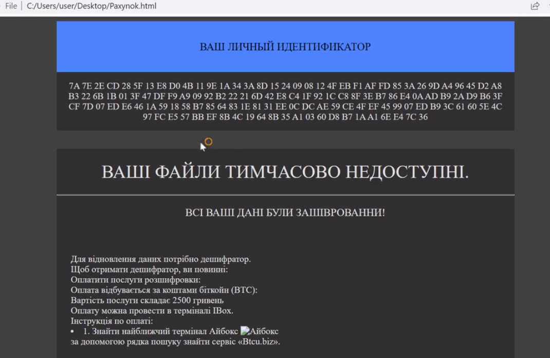 Remove PSCrypt ransomware (Files Recovery Guide)