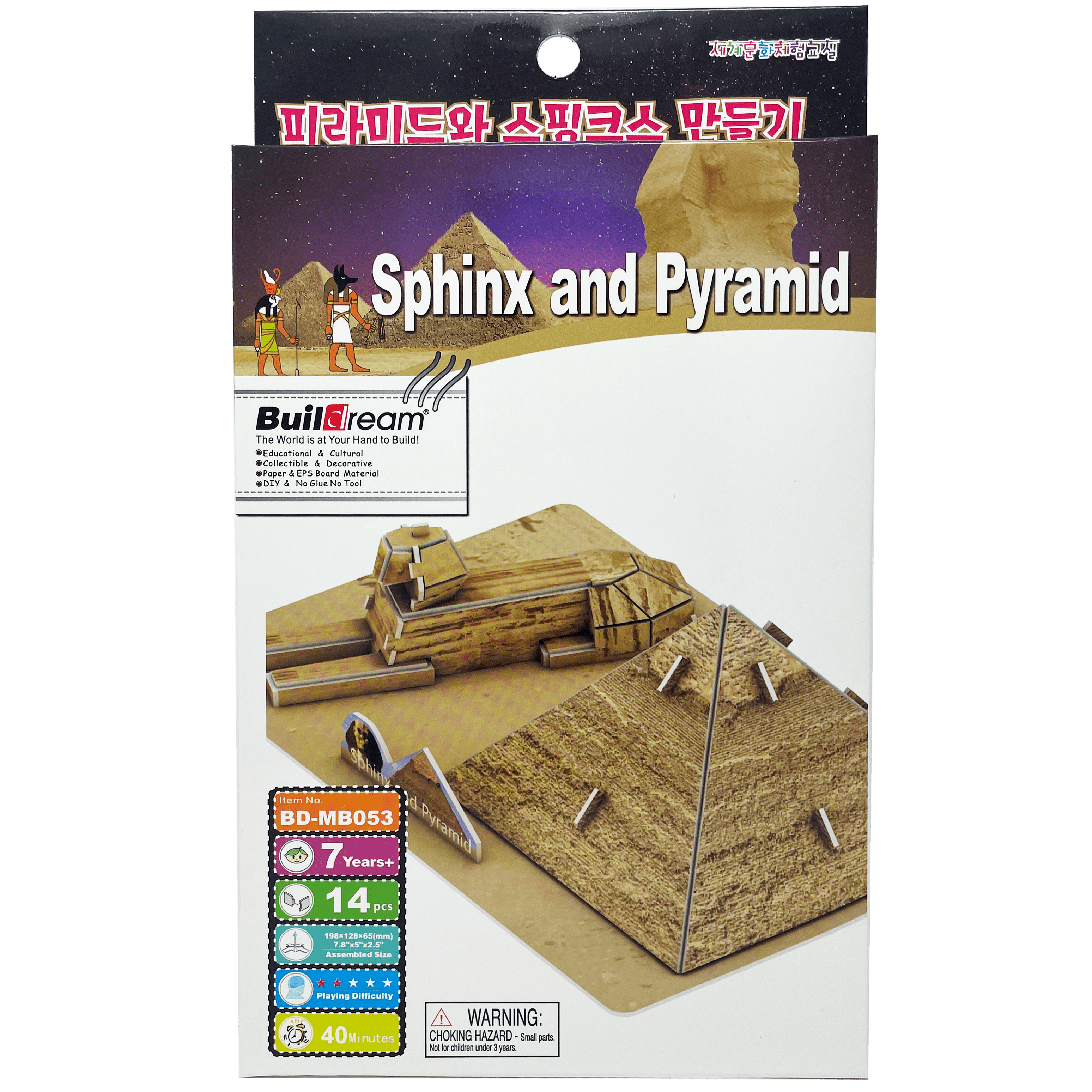 Egyptian Pyramids 3D Puzzle – Edu-Sci