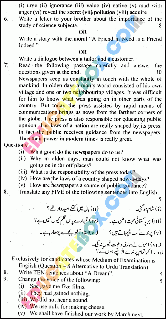 Past paper 9th english lahore 2015 group2 sub p4 Education News past-paper-9th-english-lahore-2015-group2-sub-p4-education-news