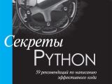 Effective Python â º The Book First Edition