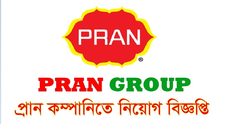 PRAN Group Job Circular Application 2023 www.pranfoods.net