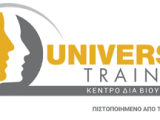 Universal Training E Learning