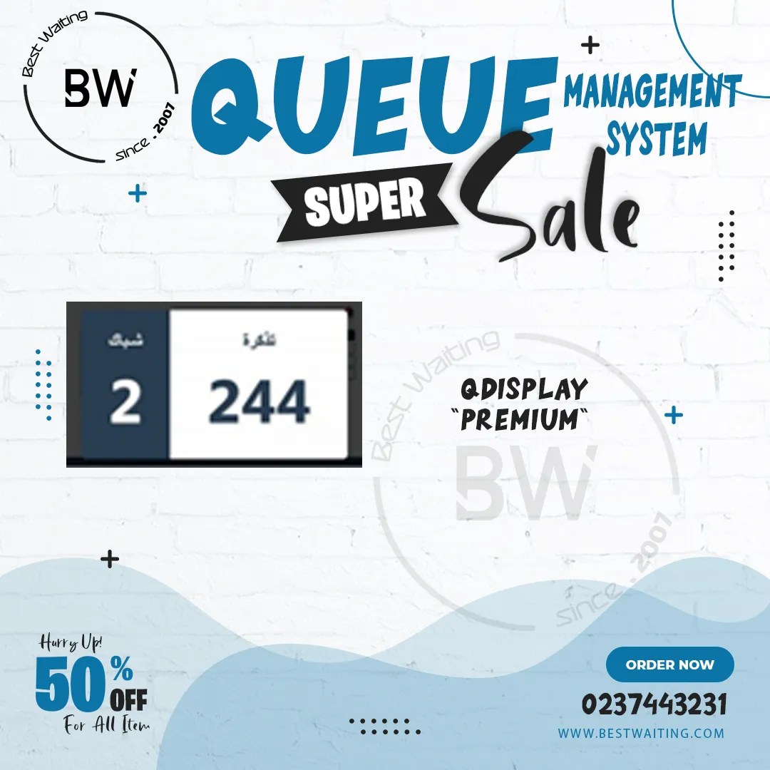 QDisplay LED Display Software - BESTwaiting | queue system egypt