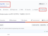 Github 공동작업을 위한 안전한 Fork 사용법 1 Sk 주 C C S Tech Blog