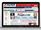 Benefits Of Epaper Cms Free Epaper Cms Script Download Digital