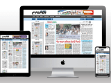 Free Epaper Cms Script Download Digital Newspaper Script Online