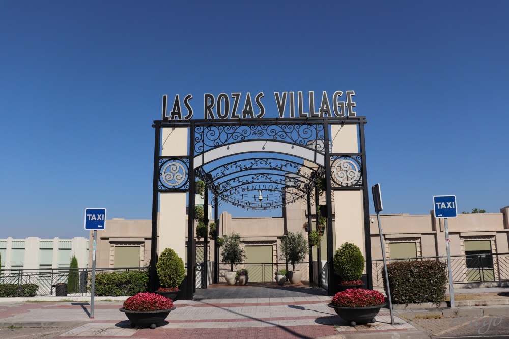 馬德里｜Las Rozas Village 拉斯咯扎斯購物村 - 距離市區只要30分鐘，馬德里必逛OUTLET！ - 艾瑞克 Go