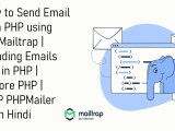 How To Send Email In Php Using Mailtrap Sending Emails In Php Core