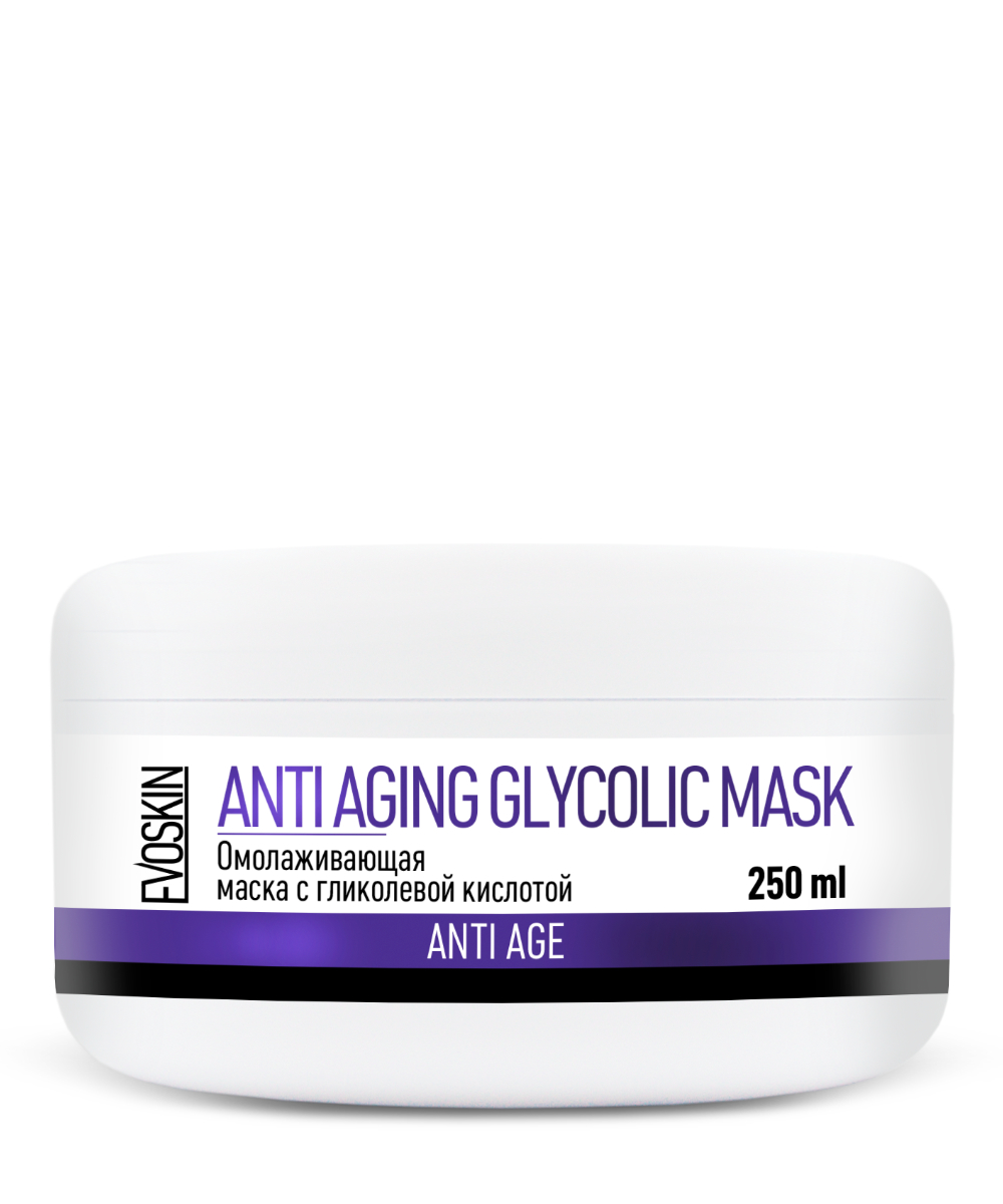 ANTI AGING GLYCOLIC MASK 250 ml - Омолаживающая маска с гликолевой ...