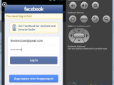 Android Facebook Login Example Java Code Geeks