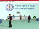 Customer Queue Management System Exceed It Systems
