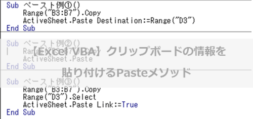 Excel VBA Paste Excel Excel VBA Paste Excel