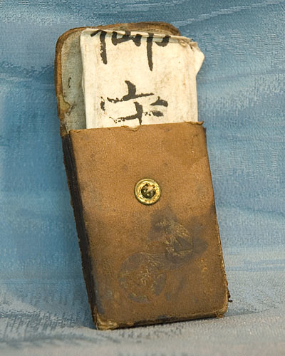 Antique Japanese Shinto Religious Charm Omamori Bukuro | Japan Antique ...