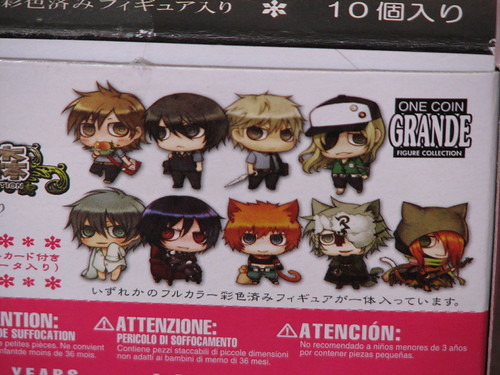 Nitro Chiral One Coin Figures Kanochu