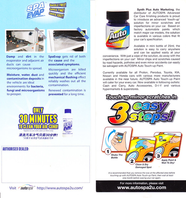 SYNTH PLUS AUTO MARKETING : D-I-Y Autospa Auto ‘Touch-up’ Paint / Spaevap | 《在商言商》