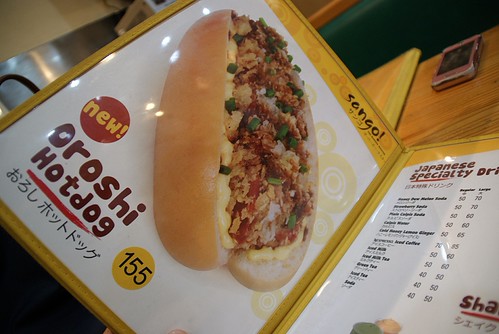 McDonalds McRice Burger | nurseziba