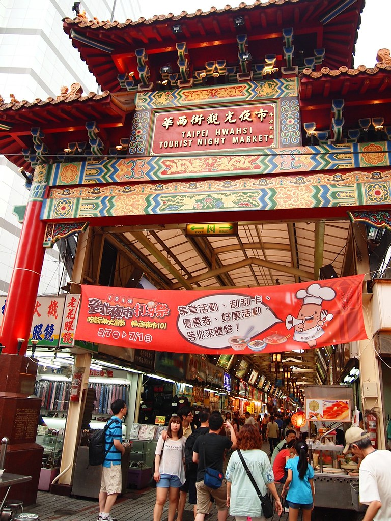 Longshan Temple, Bopiliao Old Street and Huaxi Street Market: Welcome ...
