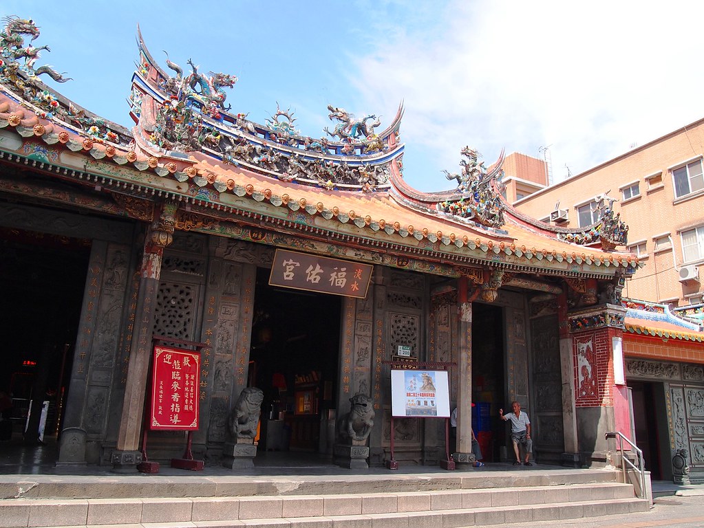 Sea-side District of Tamsui, Taipei, Taiwan | life to reset