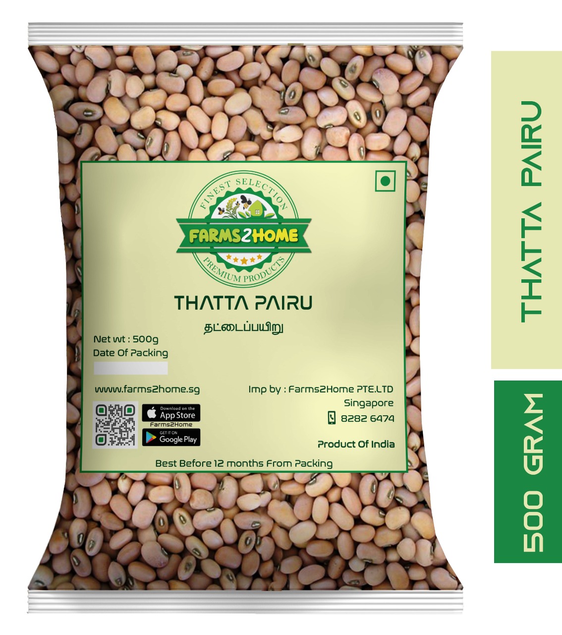 Cow Peas / Thatta Pairu - Dal - Farms2Home.sg - Shop Indian Grocery in ...