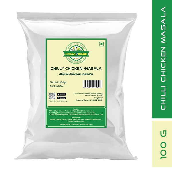 Chilli Chicken Masala - Home Made by F2H - Spices & Masala - Farms2Home ...