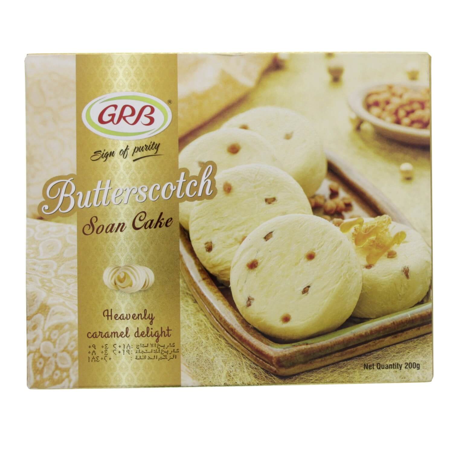 GRB Soan Cake - Butterscotch - Biscuits - Farms2Home.sg - Shop Indian ...