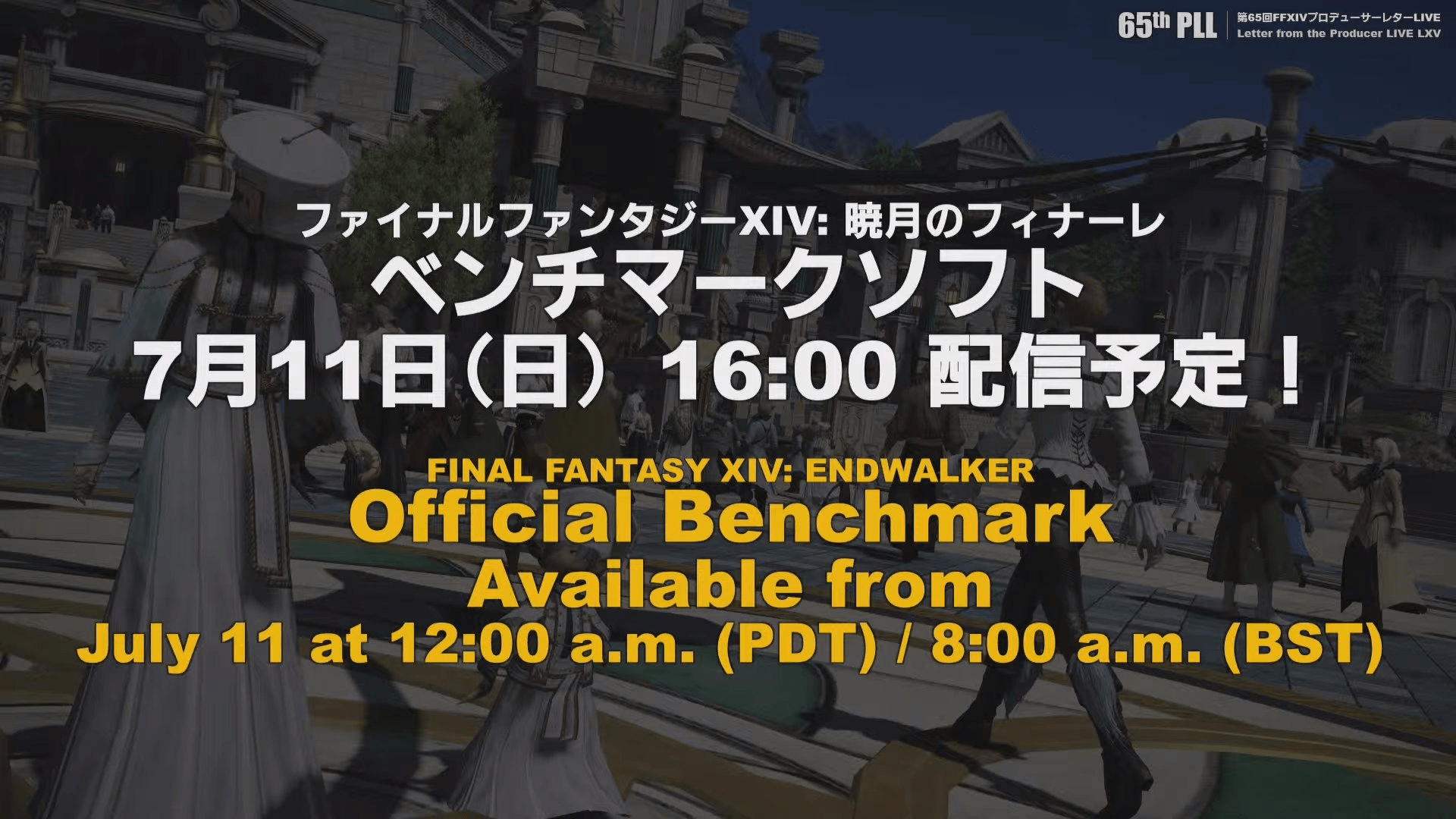 Final Fantasy XIV: Endwalker official benchmark releases on July 11th ...