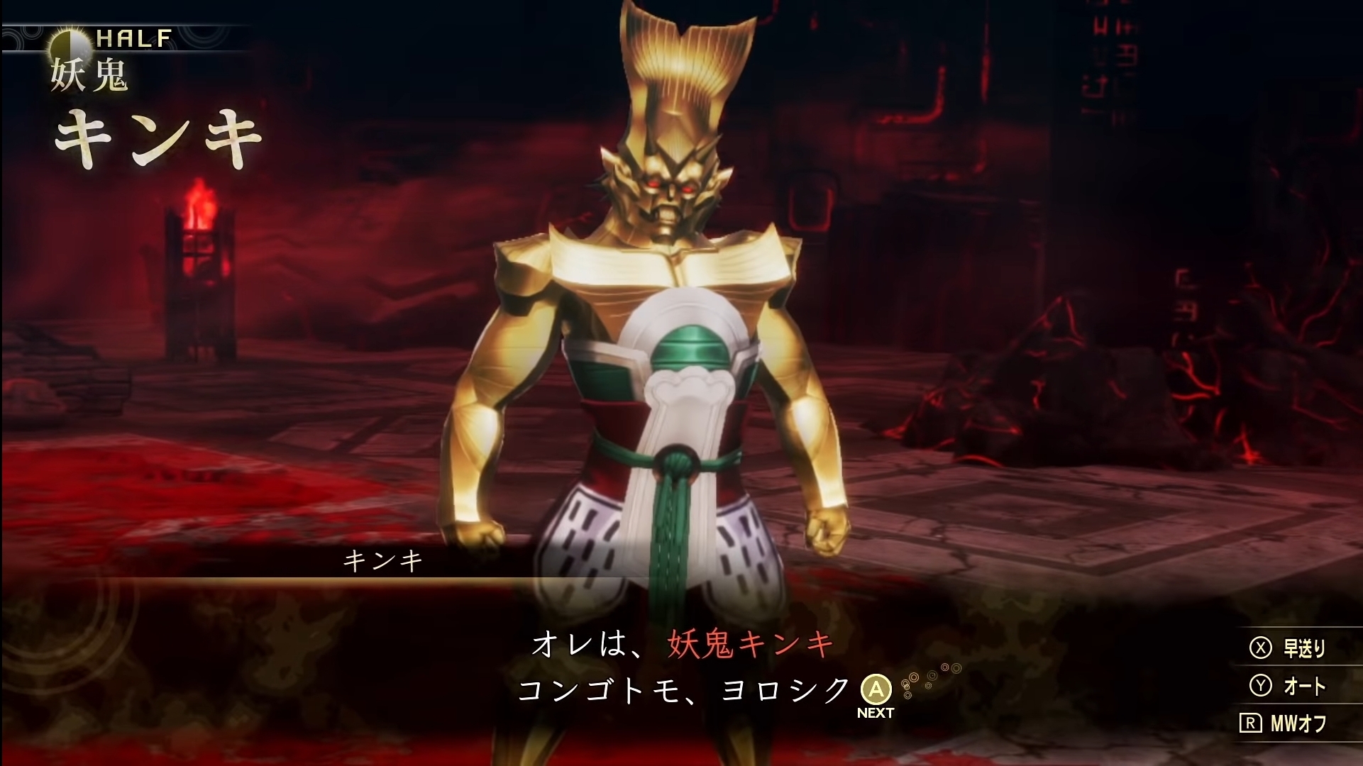 Shin Megami Tensei V - "Daily Demon: Kin-Ki" Trailer