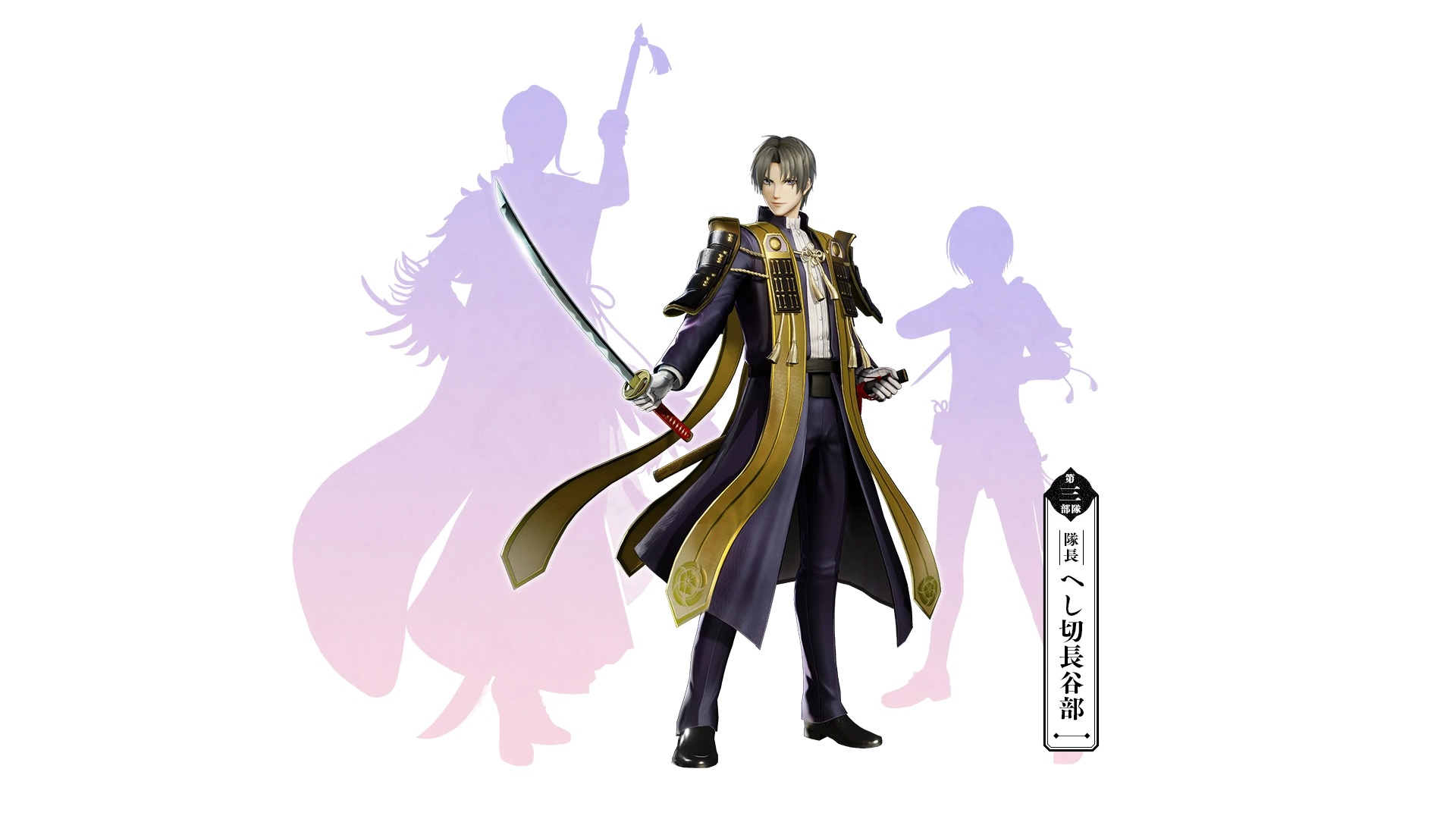 Touken Ranbu Musou playable character Heshikiri Hasebe revealed, next ...