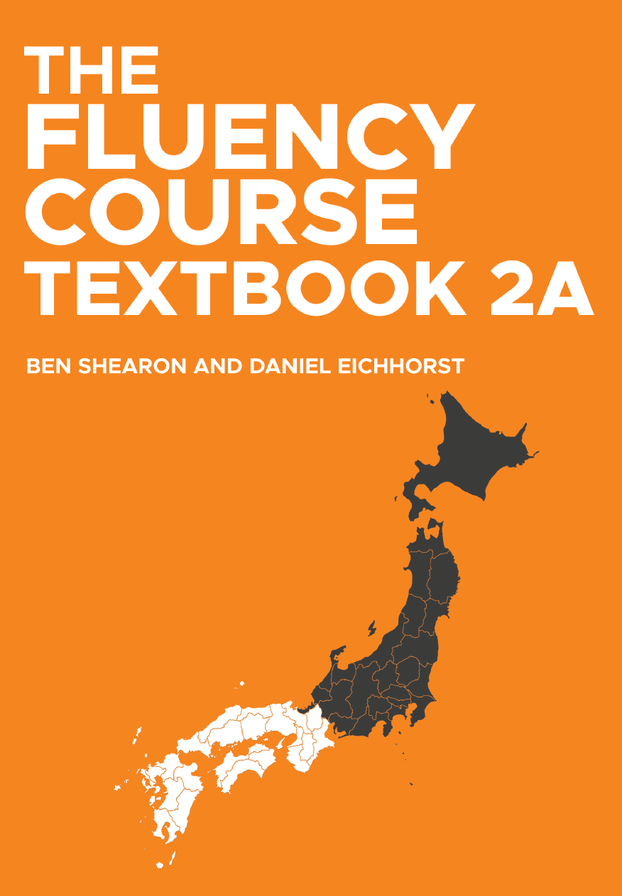 Level Two – The Fluency Course