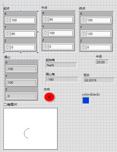 Solved Draw A Arc With 3 Points Page 2 Ni Community